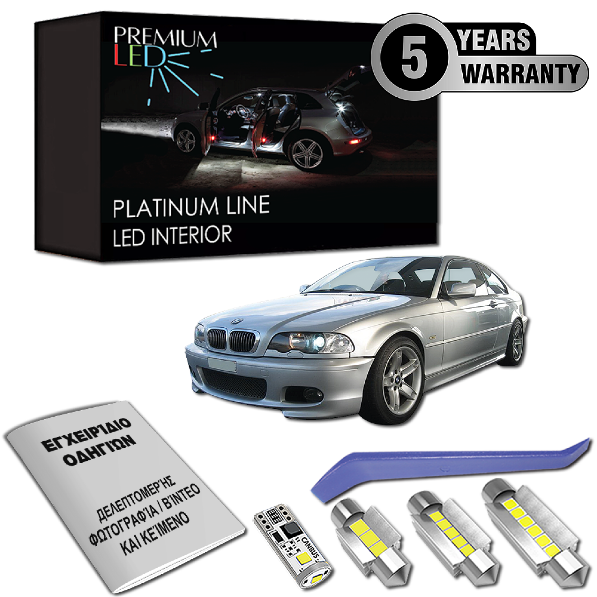 LUXLED BMW E46 14 LED Σετ Εσωτερικού χώρου - LuxLED