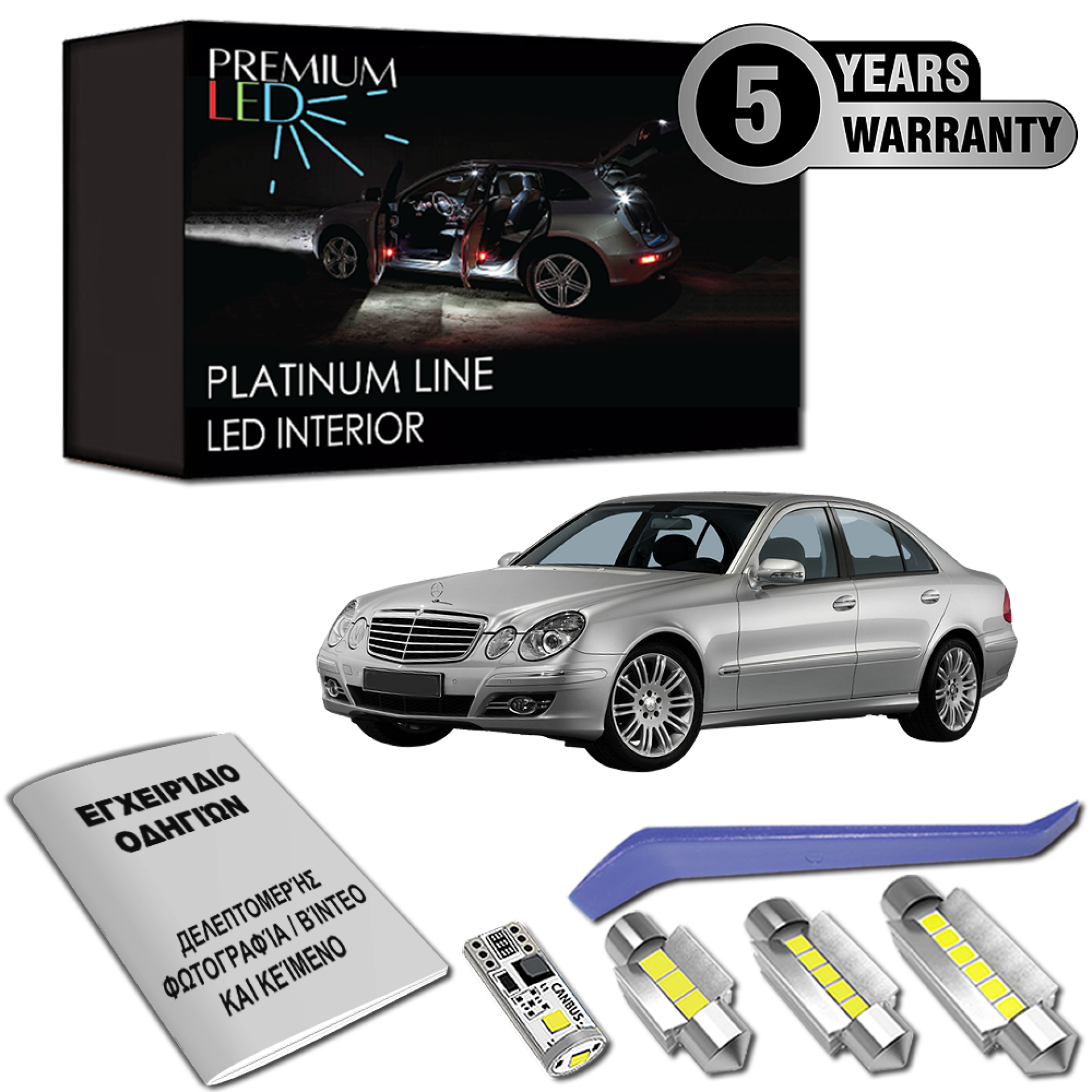 LUXLED Mercedes W211 - 22 LED Σετ Εσωτερικού χώρου - LuxLED